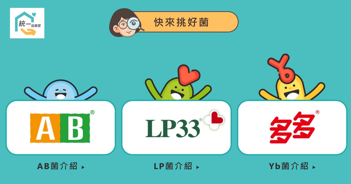 LP33品牌館